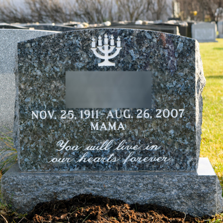 Kehal Israel Memorial Park – Berson & Paperman Monuments