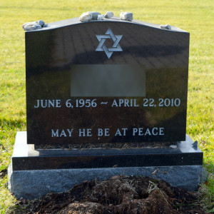 Kehal Israel Memorial Park – Berson & Paperman Monuments
