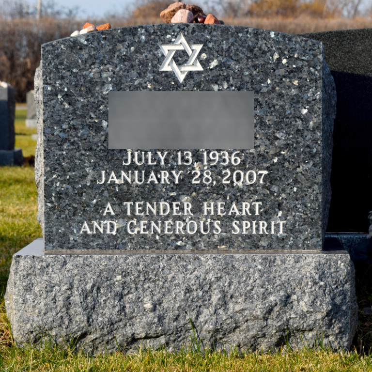 Kehal Israel Memorial Park – Berson & Paperman Monuments