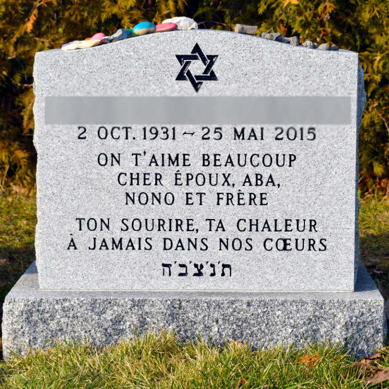 Kehal Israel Memorial Park – Berson & Paperman Monuments