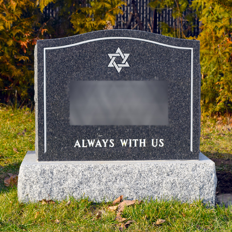 Kehal Israel Memorial Park – Berson & Paperman Monuments