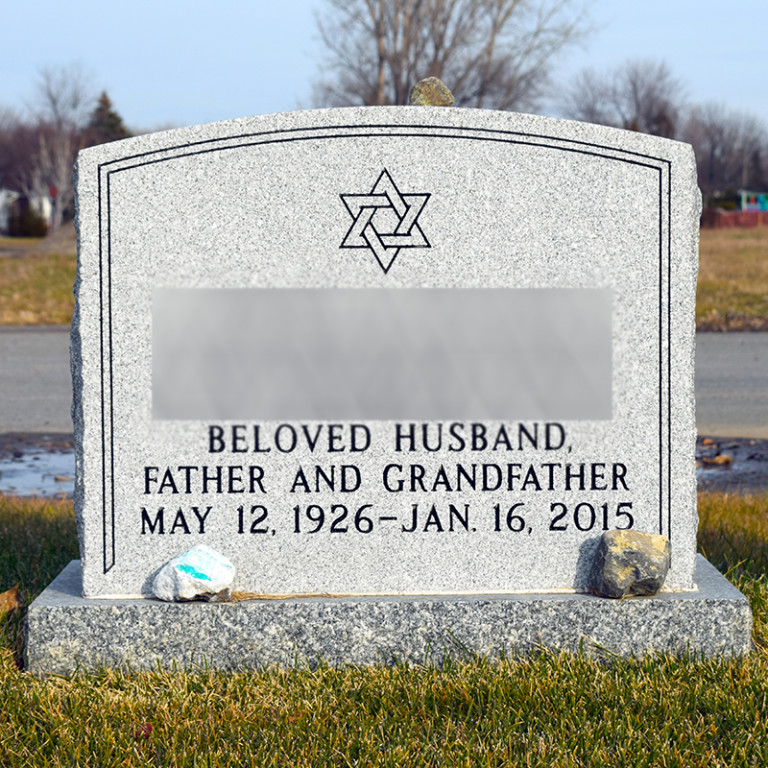 Kehal Israel Memorial Park – Berson & Paperman Monuments