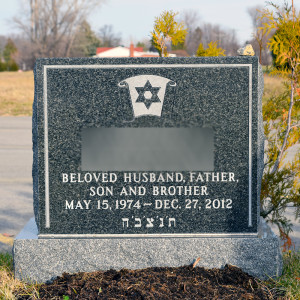Kehal Israel Memorial Park – Berson & Paperman Monuments