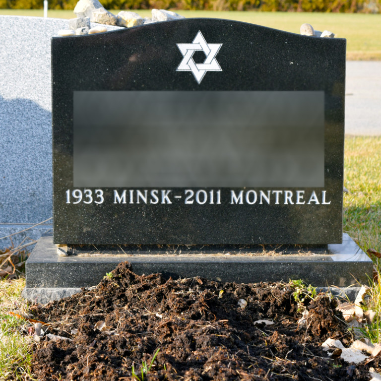 Kehal Israel Memorial Park – Berson & Paperman Monuments